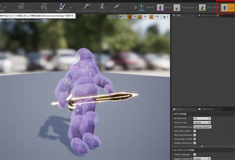 unreal engine 4 ue4学習 17日目 kickstart アニメーション ken26uのメモ