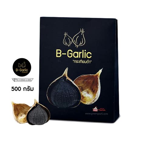 บีการ์ลิค กระเทียมดำ เพื่อสุขภาพ รสหวาน ทานง่าย B Garlic Blackpearl