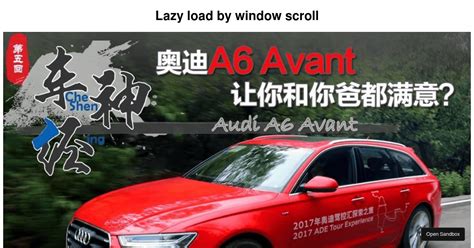 react image lazy load by window scroll codesandbox
