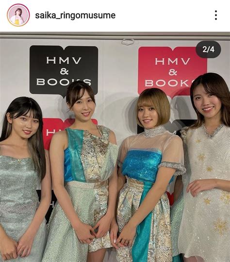平均身長170センチ「りんご娘」が人気！4人集合ショットに反響「みんな可愛い」「美しくて…」 スポーツ報知
