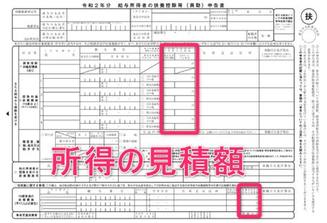 年末調整の配偶者控除で年収103万円超でないことを証明する必要はあるの？【令和2年版】