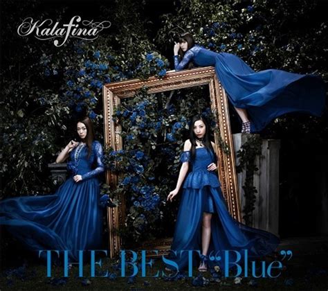 “kalafina”初のベストアルバムが7月16日に発売決定 2枚同時リリース 1枚目の写真・画像 アニメ！アニメ！