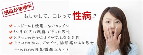 セックスが痛くてつらい！性交痛の原因は性病や子宮の病気？