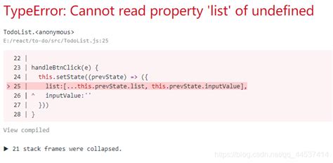 react 报错 typeerror cannot read property xxx of undefined 虎鲸一号的博客 csdn博客