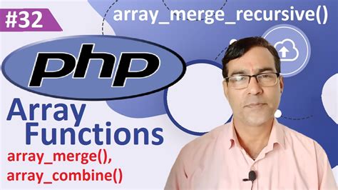php array merge array combine function php tutorial for