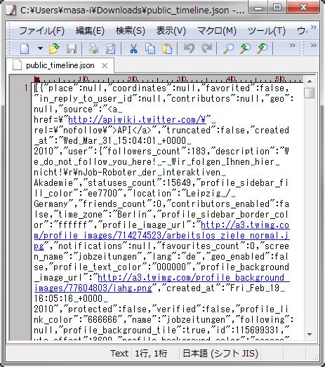 Json形式のデータの内容を確認するには？（json Viewer活用）： Net Tips ＠it