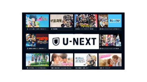 簡単・u Nextをtvで見るシンプルイズベスト 2つの方法 お得情報館 『韋駄天』