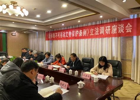 新乡市人大常委会调研组到辉县市调研不可移动文物保护立法工作 新乡人大