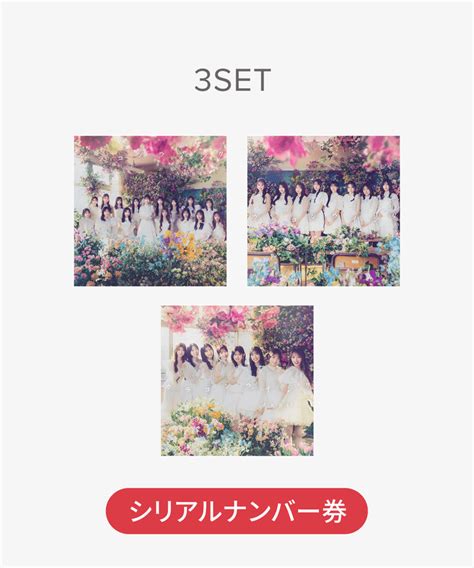 Akb48 [3形態セット]akb48 63rd Single「カラコンウインク」【初回限定盤type A B C】