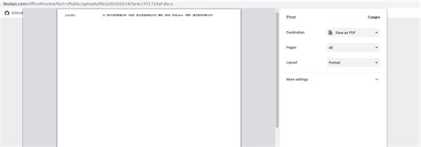 python 3 x how to get the docx in the iframe with
