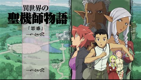 Isekai No Seikishi Monogatari Aura Shurifon Chiaia Furan Lashara Aasu