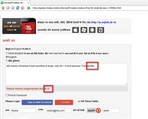 aajtak is so much idiot india