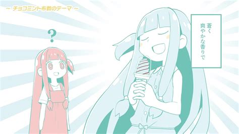 【琴葉茜・琴葉葵】脱狱【くすりゆび】