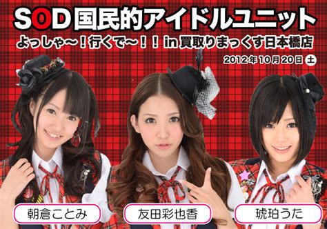 Dvd・ビデオ・本・買います 買取りまっくす サイン会レポート