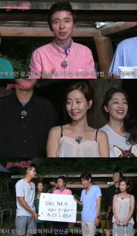 불타는 청춘 김국진♥강수지 촬영中 열애보도…깜짝 놀랐다