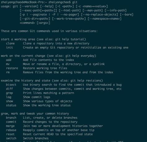 intellij中git突然不能用，报错 xcrun error invalid active developer path