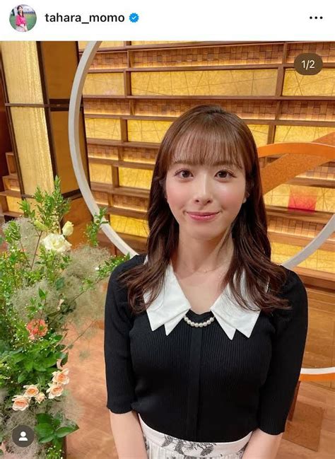 テレ朝・田原萌々アナ、花柄スカートのお嬢さま風衣装に「いつも美人さん」「笑顔に癒やされます」の声 スポーツ報知