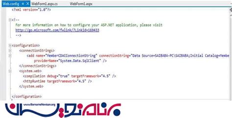 استفاده از linq to sql در web form