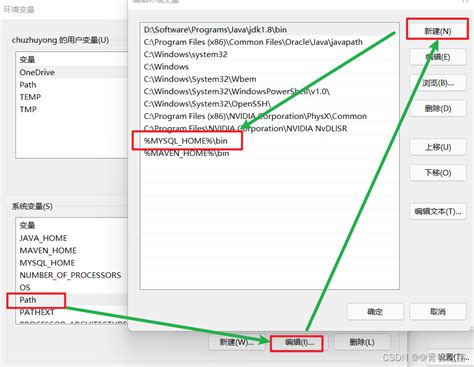 windows11安装mysql5 7 x保姆级图文教程 易微帮