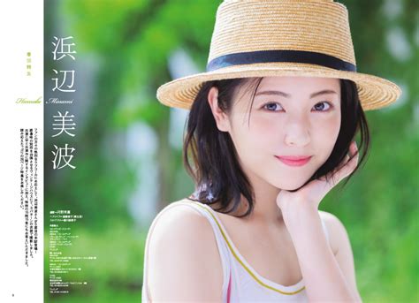 （写真）浜辺美波、麦わら帽でにっこり “真夏の美少女感”max撮り下ろしグラビア エンタメ ニュース ｜クランクイン！