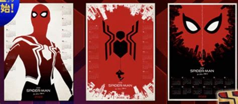 3種類セット スパイダーマン ノーウェイホーム オリジナルポスターカレンダー B3 ムビチケ特典 前売り特典 映画関連グッズ ｜売買された