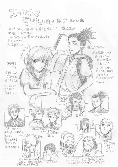 uzumaki naruto hyuuga hinata yamanaka ino hatake kakashi temari