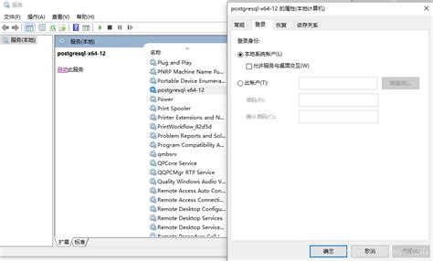 【postgresql安装问题小结】problem running post install step 无法启动服务 没有响应 启动