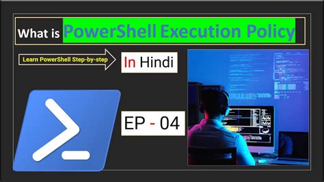 What Is Powershell Execution Policy Ep 04 Youtube