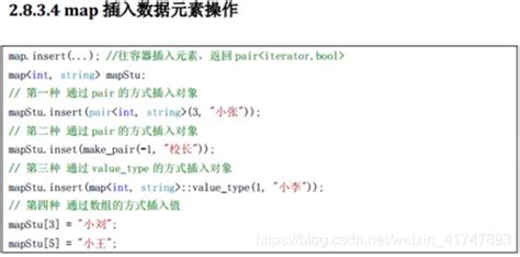 【stl】map multimap容器的构造、赋值、插入、删除。。。。等操作（易懂易学）及案例 c multimap 修改值 csdn博客