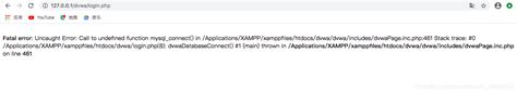 dvwa安装好后连接报错 uncaught error call to undefined function mysql connect