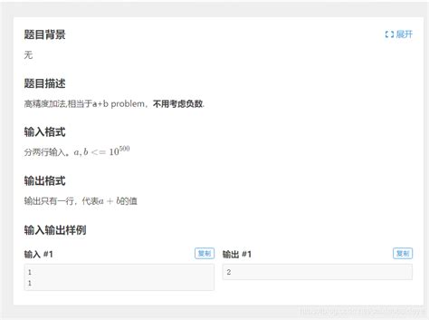 python学习第5天——洛谷刷题（顺序结构）、循环 洛谷刷题顺序 我和代码有个约会 的博客 csdn博客