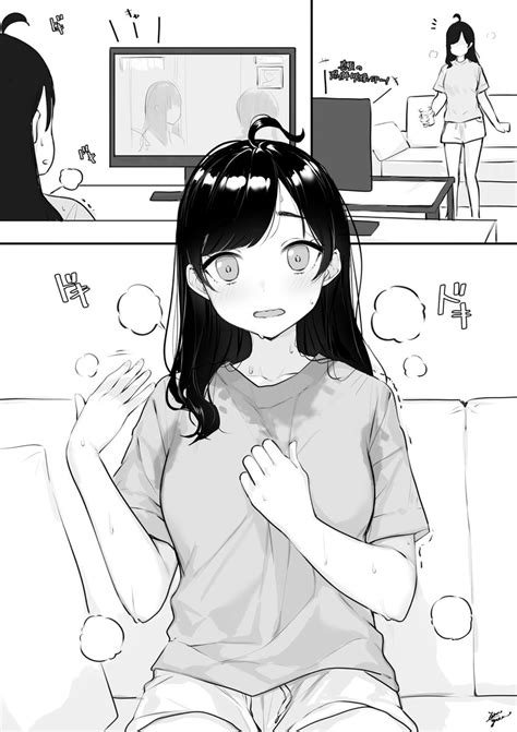 「毎日なにかをするjk。56日目。 「毎年恒例のアレ」 」たけの このよう。の漫画