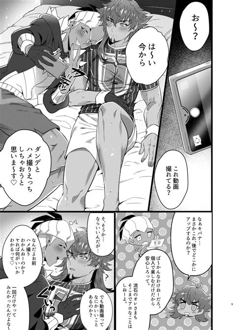 [kyan kyan kyantaman ] dande to kibana ga hamedori sex suru dake no