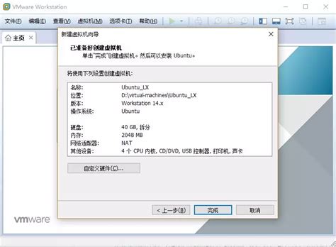 手把手教你安装linux虚拟机 知乎