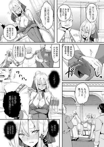 Shangrionna Kishi Reizoku Tan Nhentai Hentai Doujinshi And Manga