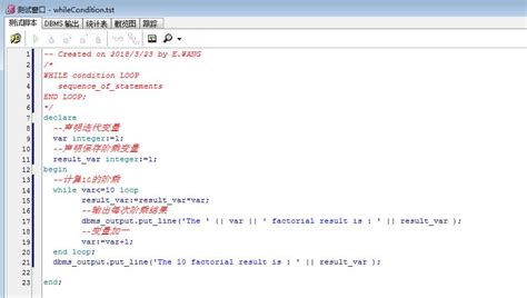 شرح مثال لعملية pl sql while loop المبرمج العربي