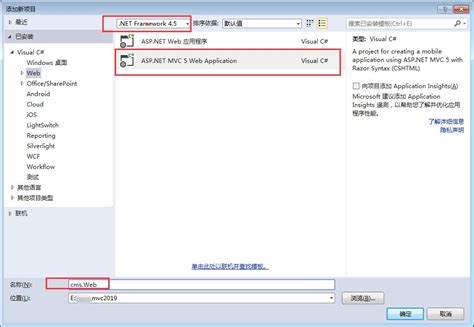 asp mvc简单三层架构（mvc5 ef6） webapi 博客园