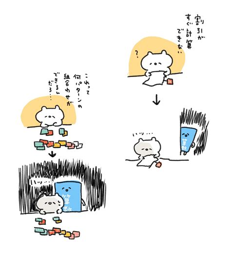 たびたび日常の中で必要を感じさせに来る｜のろ漫画