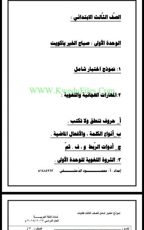 صورة تعبيرية من الملف