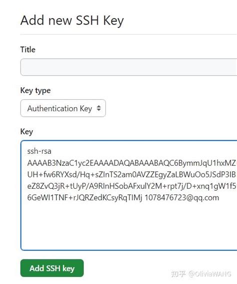 [git] 配置ssh Key 知乎