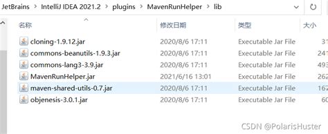 idea离线安装maven helper插件的详细教程 开发技术 亿速云