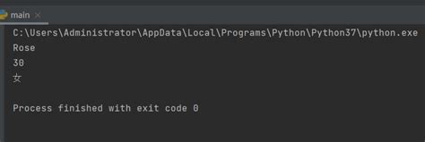 4个python字典的循环遍历（key、value、元素、键值对拆包） 腾讯云开发者社区 腾讯云