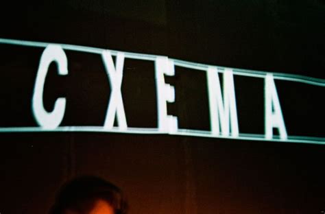 We Own The Night A Generation Finds Its Identity Through Rave Culture