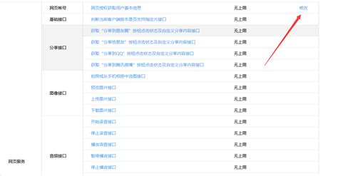 网站获取微信头像昵称 忆云竹