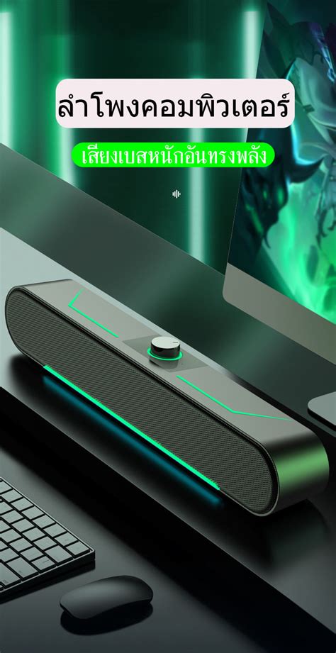 A39 ลำโพงคอมพิวเตอร์ Speaker ลำโพงคอมพิวเตอร์ตั้งโต๊ะ Led รองรับการ