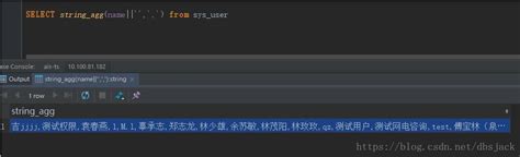 postgresql query collection results are separated by commas and the