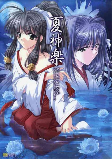 Artist Yamamoto Kazue Nhentai Hentai Doujinshi And Manga