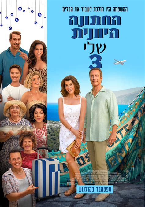 אימה במצולות 2 התהום Meg 2 The Trench Moviz