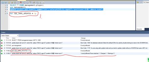 mysql执行update的时候报error code 1175 you are using safe update mode and