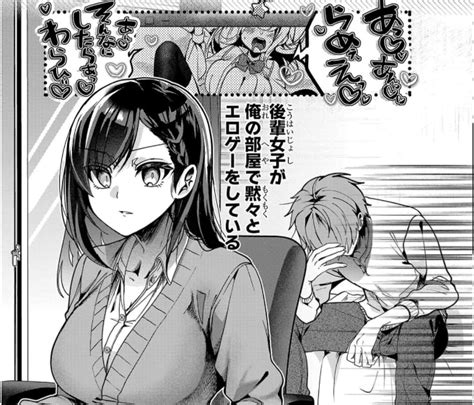 【あの子のおっぱいからどうにも目がはなせないアンソロジーコミック 5巻は漫画バンク・漫画村や漫画ロウの裏ルートで無料で読むことはできるの